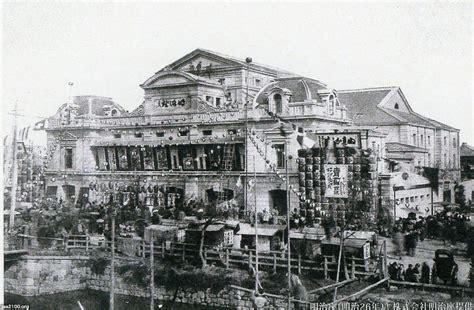 Japan Archives