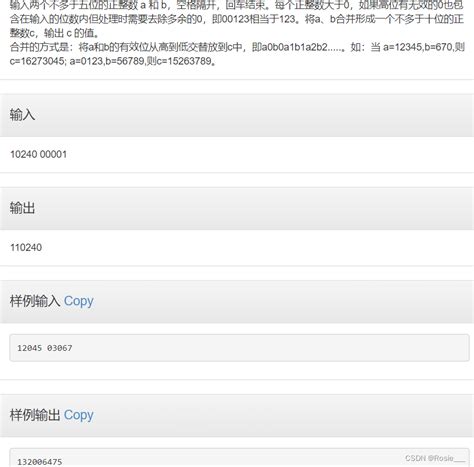 北邮java oj作业1 北邮java选修课hustoj作业 CSDN博客