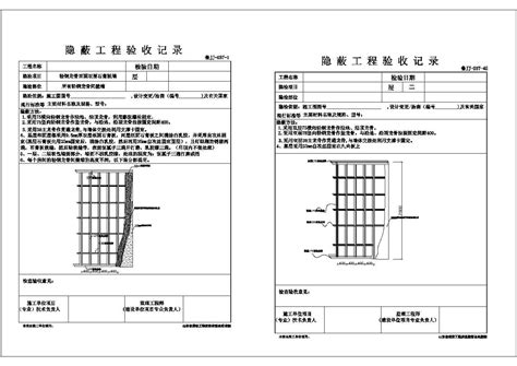 防火门图集 建筑软件 土木在线
