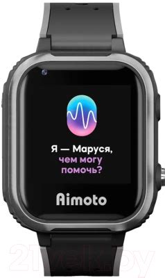Aimoto IQ 4G / 8108802 (черный) Умные часы детские купить в Минске ...