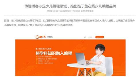 it培訓第一股達內教育苦熬「中年危機」：轉型陣痛期內控問題頻發 每日頭條