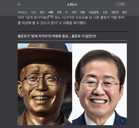 잇싸 와~~~ 뭐야