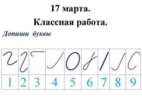Родственные слова - презентация онлайн