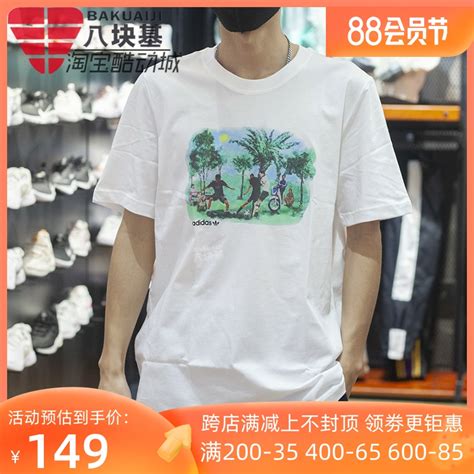 阿迪达斯三叶草短袖男2022夏季款运动休闲圆领印花透气t恤 He4717虎窝淘
