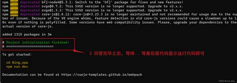 【vuejs】vue Cli搭建spa项目并实现路由与嵌套路由 详细讲解vuejs路由项目 Csdn博客