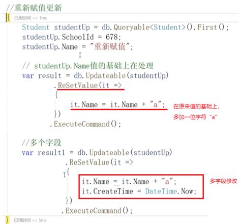 Sqlsugar从入门到放弃（上） 暴躁老砚 博客园