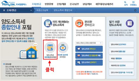 농업인 혜택 6가지 농지 취득세 감면 양도소득세 감면 대토 농지 양도세 감면 농업인 건강보험료 연금보험료 직불금