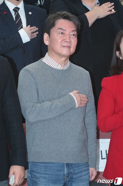 국기에 경례하는 안철수 네이트 뉴스