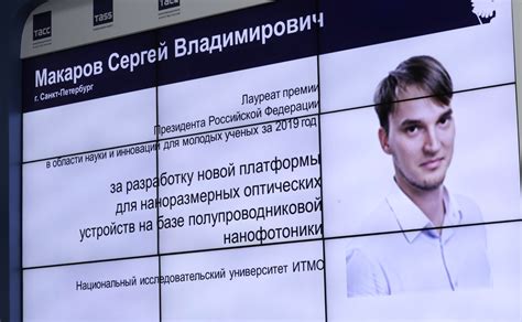 Объявлены лауреаты премии Президента в области науки и инноваций для