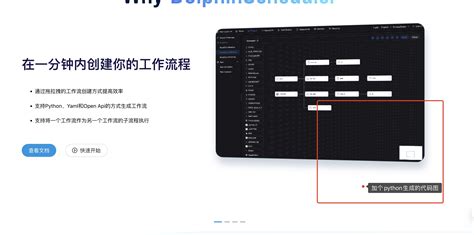 Improvement Website Update Homepage Image · Issue 13908 · Apache