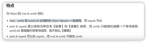 Java并发编程 Csdn博客