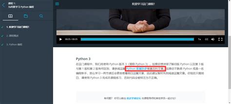 入门 课程 为何要学习python编程 维基链接需要翻墙建议使用国内资源 Issue udacity DAND CN feedback GitHub