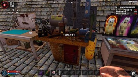 【7days To Die】【war3zuk】ざっくり紹介。war3zuk 攻略 7days To Die Mod Info