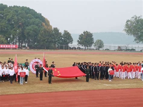 湖南理工学院2019年田径运动会开幕式圆满举行 湖南理工学院党委学工部
