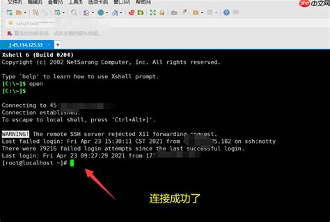 Linux系统安装宝塔面板教程 Linux运维 Php中文网