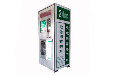 小区自动售水机如何使用？