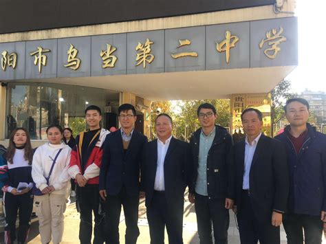 音乐舞蹈学院赴乌当二中看望实习生 音乐舞蹈学院
