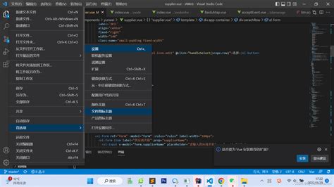 vscode配置：统一格式化vue、css、ts并遵循eslint规范 csdn博客