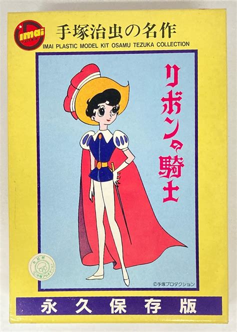 Osamu Tezuka Collection Plastic Model Kit Princess Knight First Edition