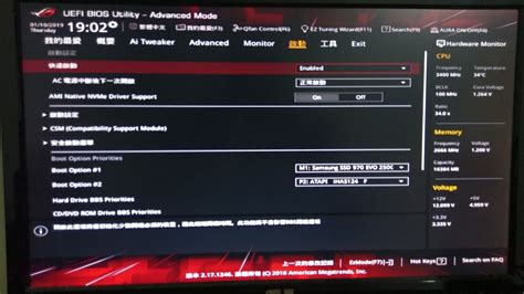 【問題】開機有時抓不到作業系統有時候可以 電腦應用綜合討論 哈啦板 巴哈姆特