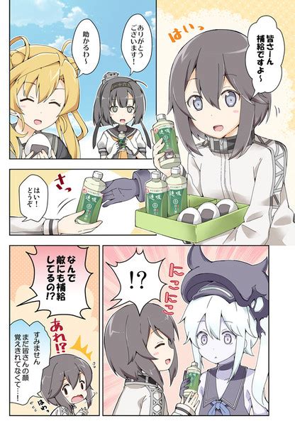 速吸のパーフェクト補給教室！ りおし さんのイラスト ニコニコ静画 イラスト