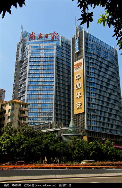 南方日报大楼高清图片下载 红动中国