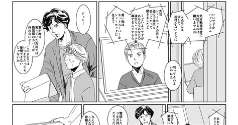 シャーロック×ジョン Sherlock John In These Days 岡本soi221のマンガ 漫画 Sherlock