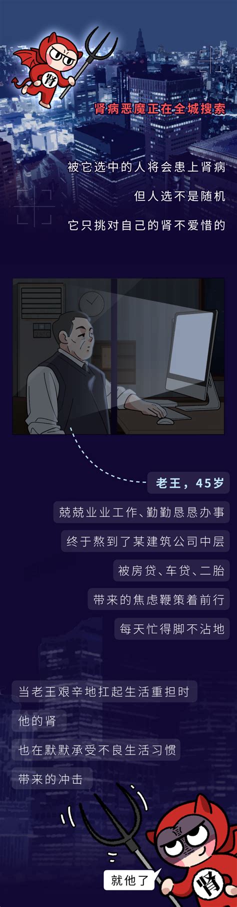 为什么中国肾衰竭越来越多？大众健康网