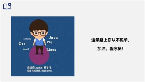 浅谈程序员的成长之路 哔哩哔哩