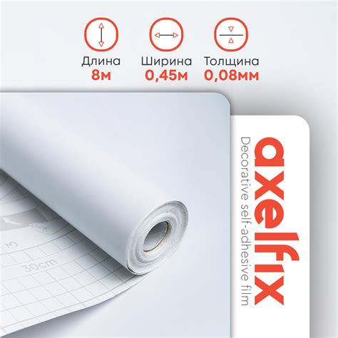 Самоклеющаяся плёнка белая — купить по низкой цене на Яндекс Маркете