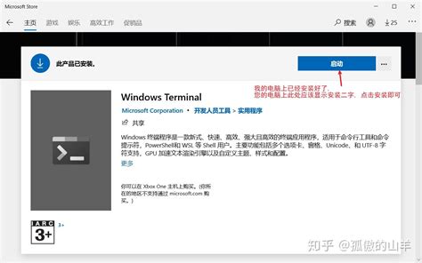 Windows上如何使用shell指令 知乎
