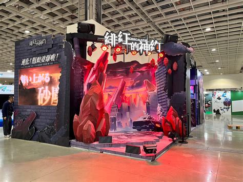 Himage 禾創國際 《緋紅的神約 Echocalypse》 Facebook