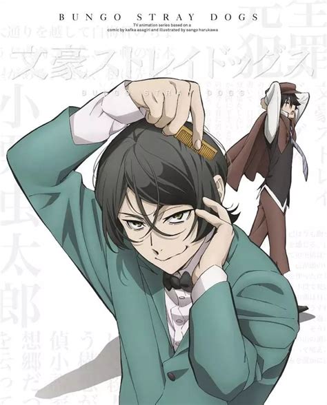 アニメdvd 文豪ストレイドッグス 第18巻 限定版 映像ソフト Suruga