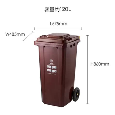 分类垃圾桶120l 棕色 湿垃圾 酒总易快得