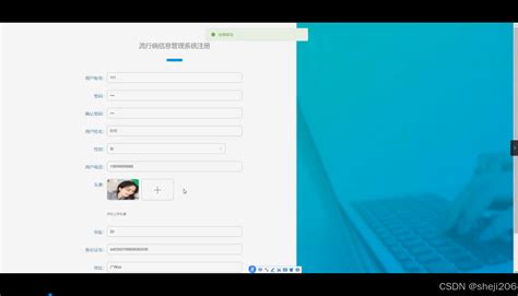 python flask计算机毕业设计流行病信息管理系统（程序 开题 论文） csdn博客