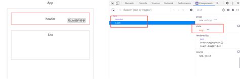 React中实现同级组件传参，pubsub Js 使用介绍 前端e栈