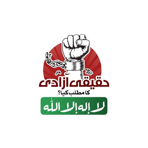 Karachi Ki Awaz Karachi