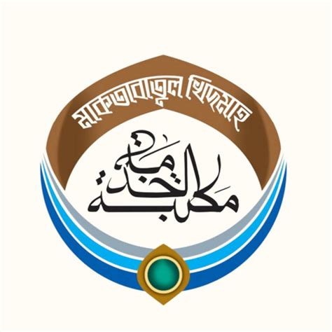 মওলানা তারিক জামিলের মোট ১০ টি বই। মুদ্রিত মূল্য ১৭৬০ টাকা অফার মূল্য