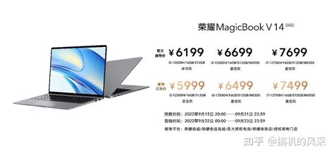 荣耀笔记本magicbook V 14 2022发布，开启智慧交互新时代 知乎