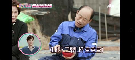 딸 도둑들 장동민 와이프 장인어른 장모님 나이 한의원 직업 조현우 차 자동차 류진 봄맞이 텃밭 가꾸기 네이버 블로그