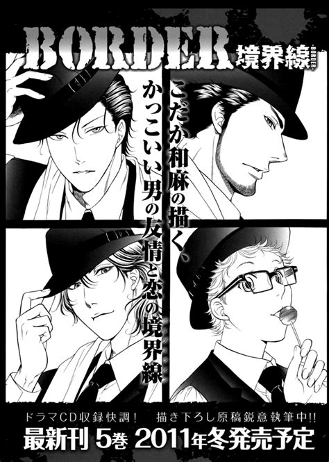 K2 Company Border Dj Peach Eng Myreadingmanga