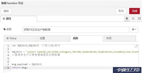 Mes系统 连接plc Plc对接mes轩辕的技术博客51cto博客