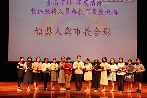 勝利之聲廣播公司 南市幼兒園長會議 黃偉哲市長期許共創優質安全的幼教環境 臺南 教育局 優良教保服務人員