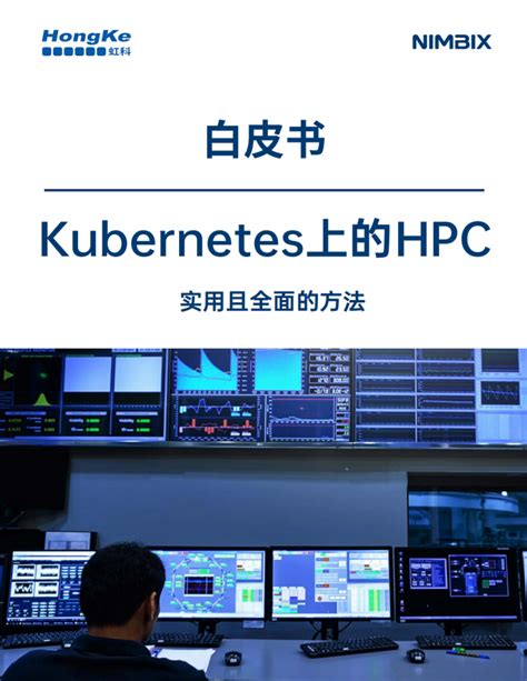 Bi Hpc