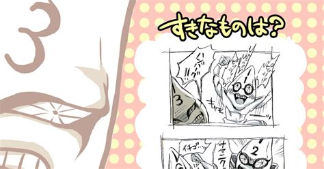 ジョジョ ピストルズとか【腐】 ちゃのマンガ セックス・ピストルズ ジョルミス 腐向け Pixiv
