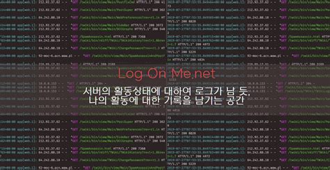 데브옵스 엔지니어 진작에 도전할 걸 그랬어요 플레이데이터 ㅣ 스토리