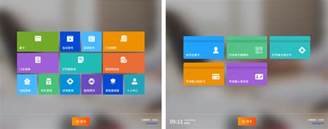 医院医疗自助服务系统 国讯股份 用信息技术服务医疗