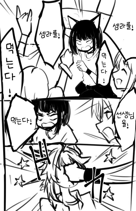 라이브 직전 기합을 넣는 슈가 러쉬 오덕양성소 에펨코리아