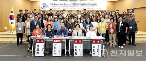 이애형 경기도의원 마약·알코올·도박 치료 미국 전문가 초청 토론회