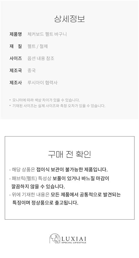 수납바스켓 체커보드 펠트 바구니 소품 장난감 바스켓 다용도 수납함 소형대형 오늘의집 쇼핑